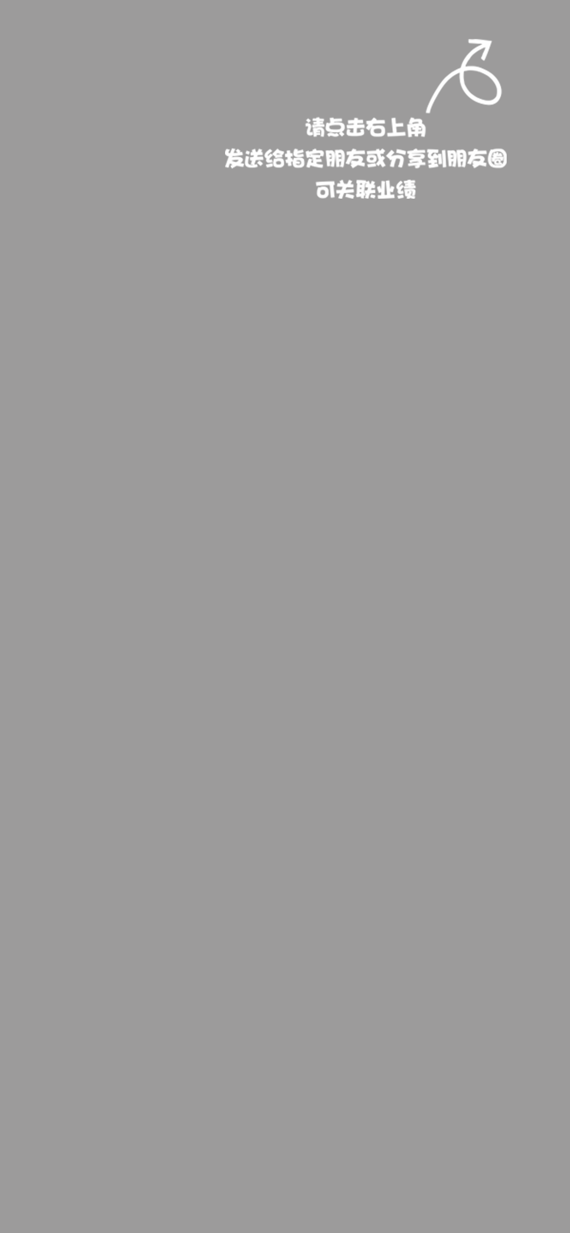 ¥ 元 起 保存 图片 扫描 识别 二维 码 取消